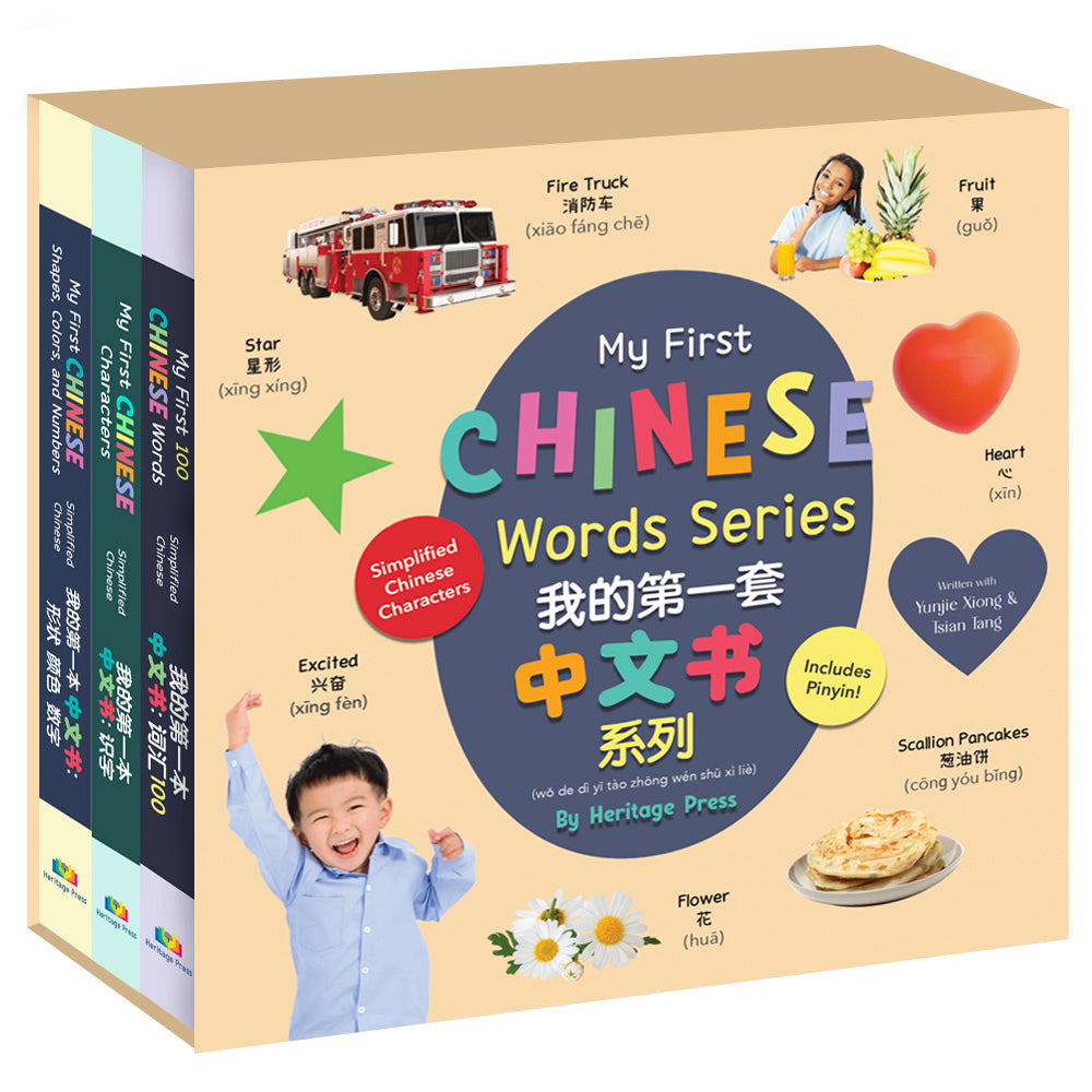 Simplified Chinese Books – Wonderly Press