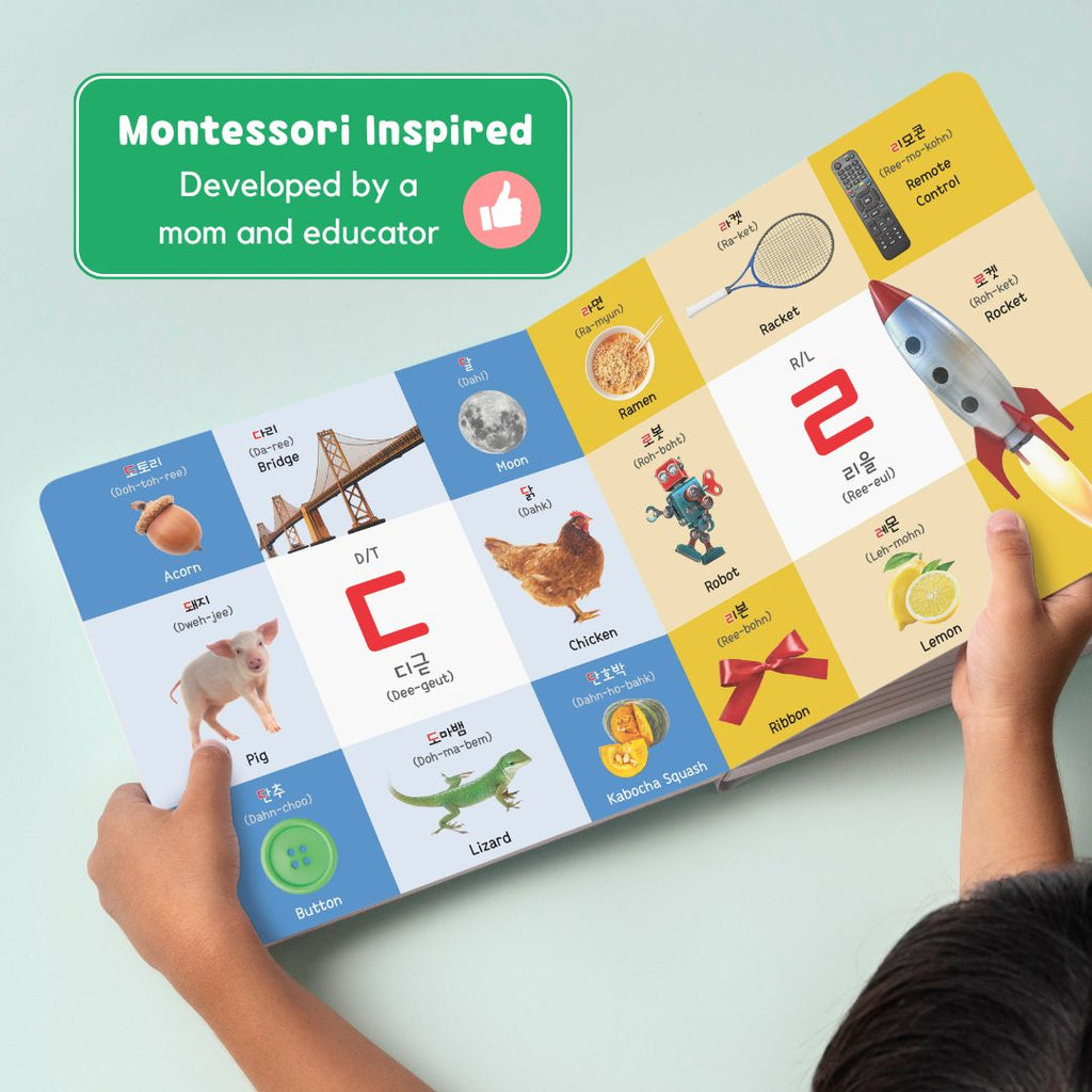 My First Korean Alphabet – Wonderly Press